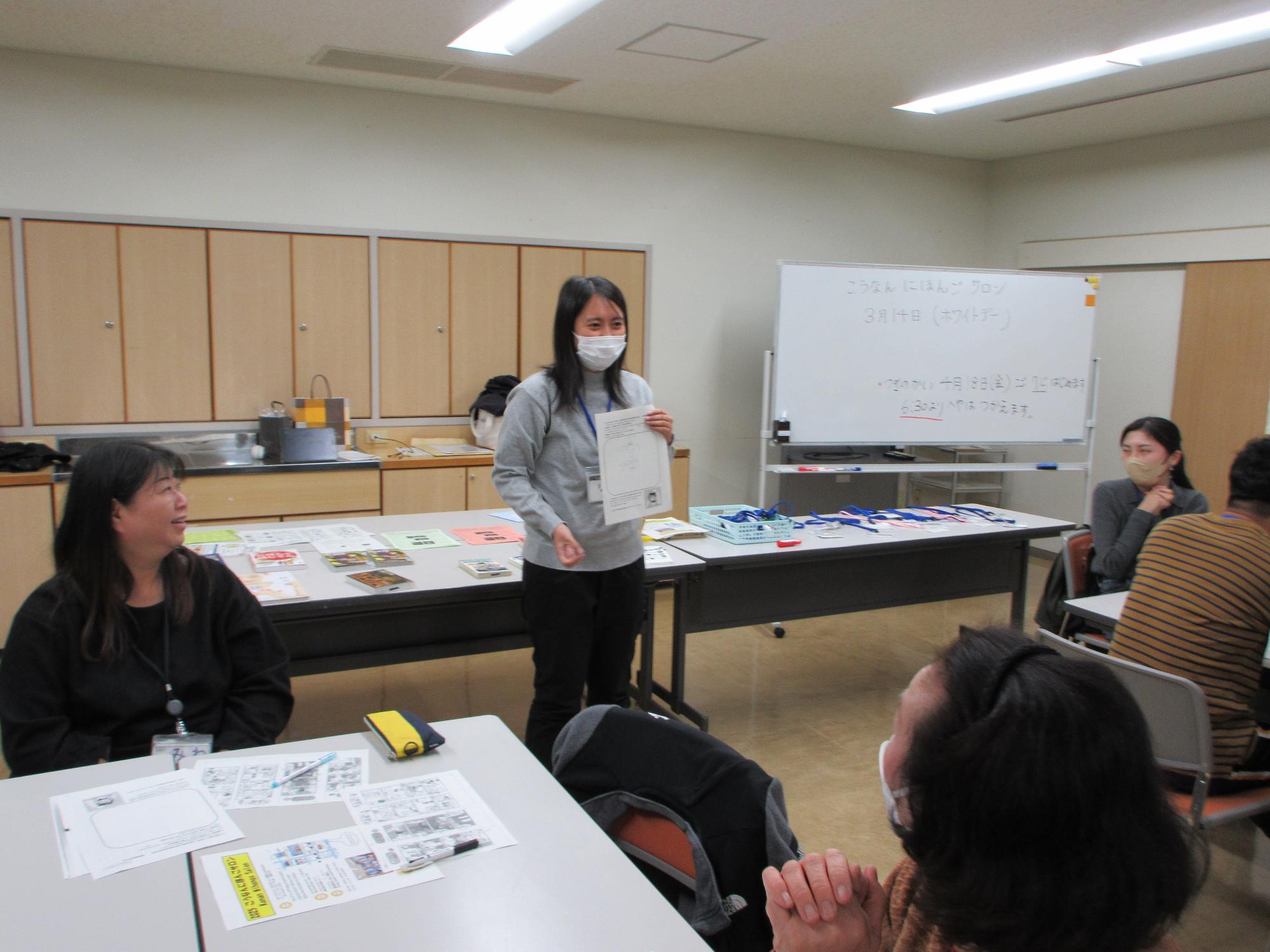 4/18にほんごサロン_Nihongo Salon "Self-introduction", April18／香南市