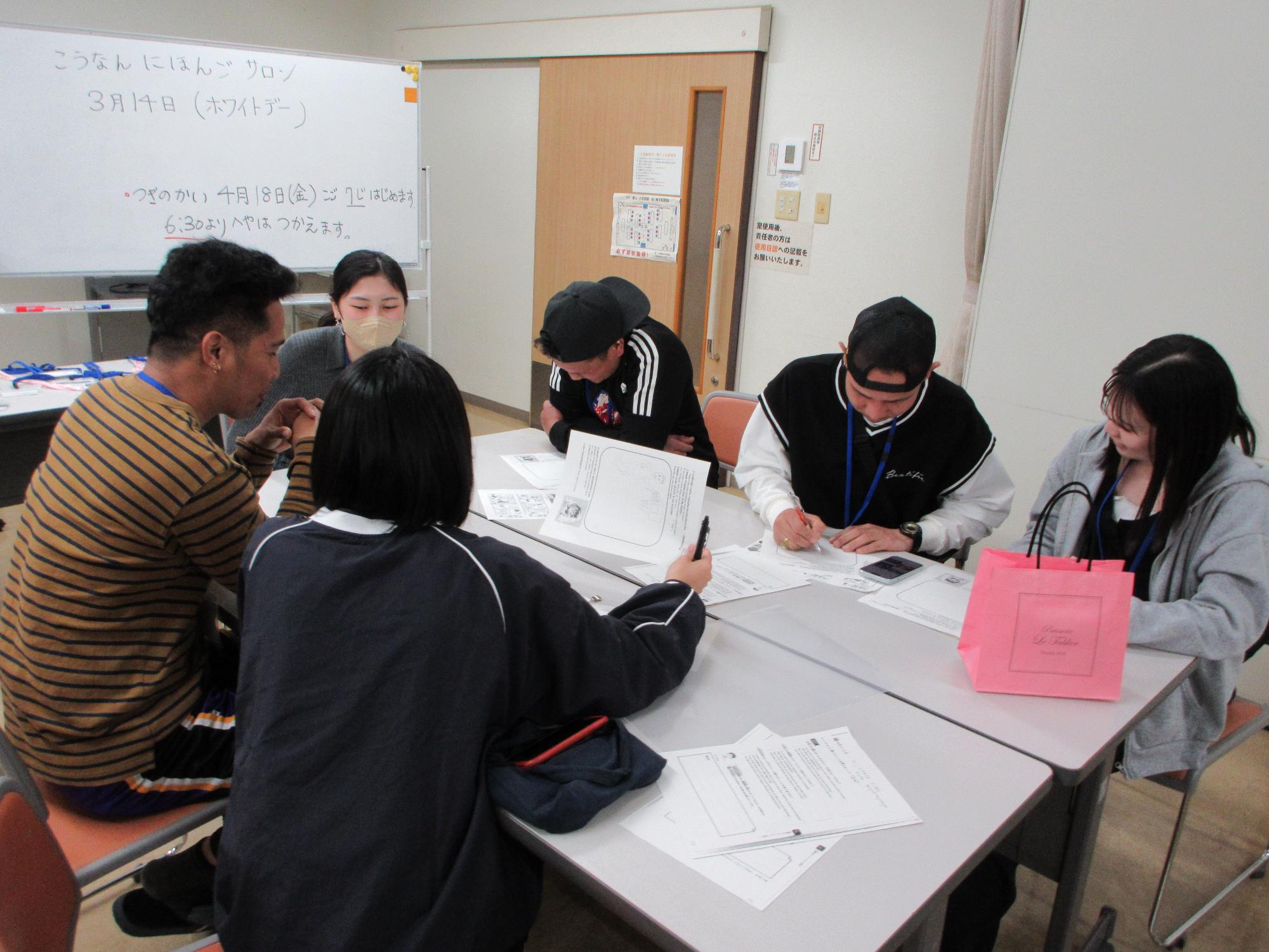 4/18にほんごサロン_Nihongo Salon "Self-introduction", April18／香南市